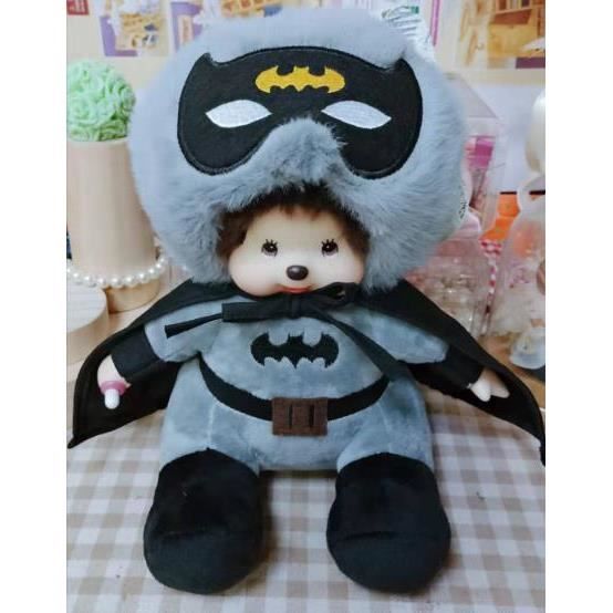 Café Bonny Monchhichi Mignon 20cm Peluche Poupée Enfants Jouet Cadeau ...
