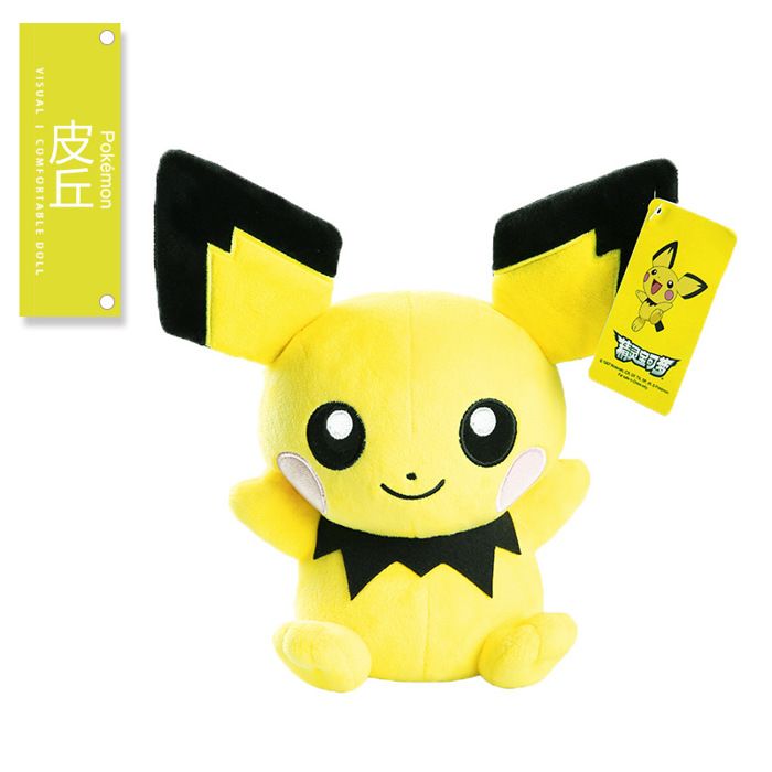 Peluche Pocket Monster Pichu en peluche Jouets pour enfants adaptés aux ...