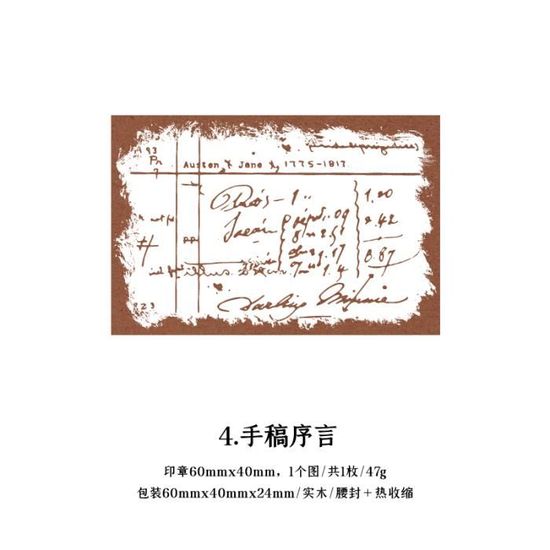 Timbre de décoration de note anglaise vintage,timbre en caoutchouc en ...