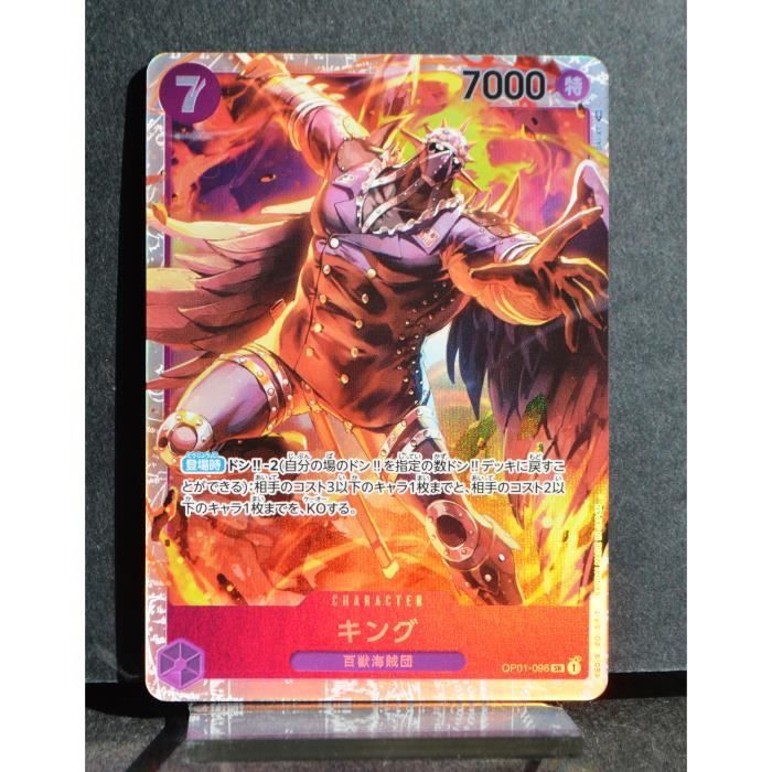Carte ONE PIECE King Super Rare OP01-096 SR OP01 NEUF JPN - Cdiscount ... Carte ONE PIECE King Super Rare OP01-096 SR OP01 NEUF JPN - Cdiscount ...