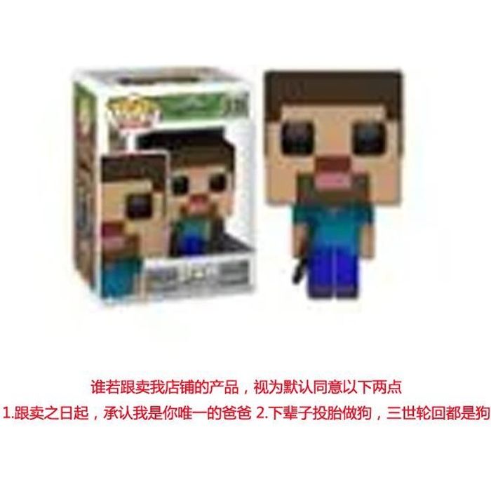 Figurine Pop - Minecraft - Steve - Funko Pop - Cdiscount Jeux - Jouets