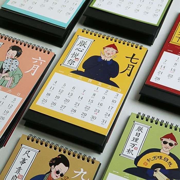 CALENDRIER - BLOC EPHEMERIDE Calendrier de bureau Clear Space imprimé ...