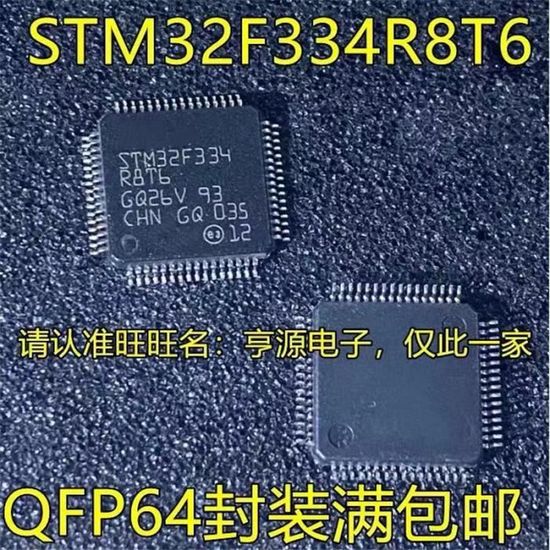 10 pièces - STM32F334R8T6 STM32F334 R8T6 LQFP 64 IC - Cdiscount Bricolage