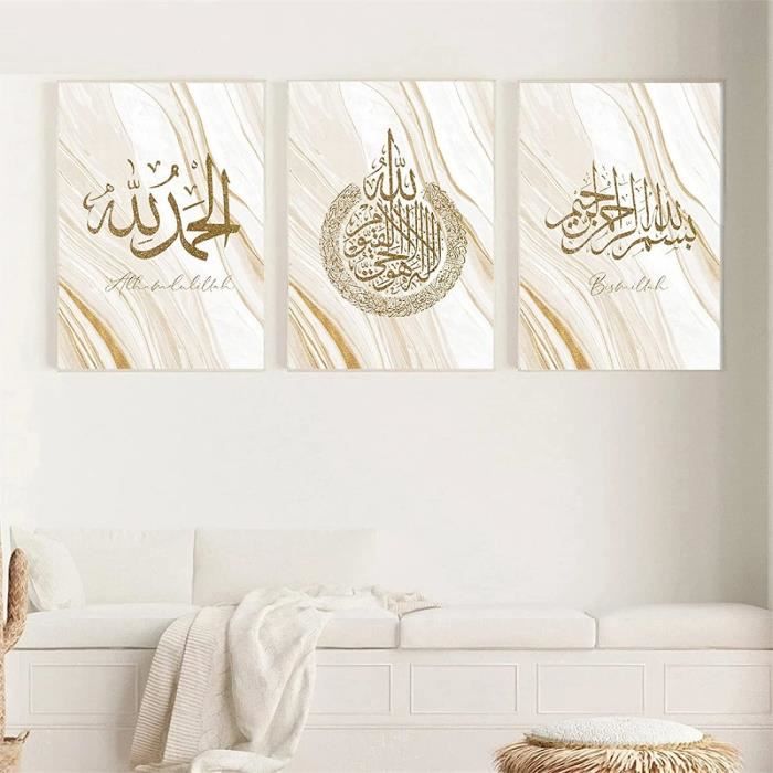 Tableau Ayatul Kursi Bismillah Calligraphie Arabe - Marbre Doré ...