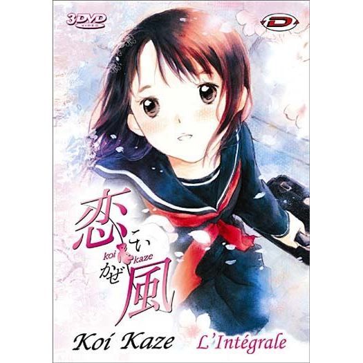 DVD Coffret intégrale koi kaze - Cdiscount DVD