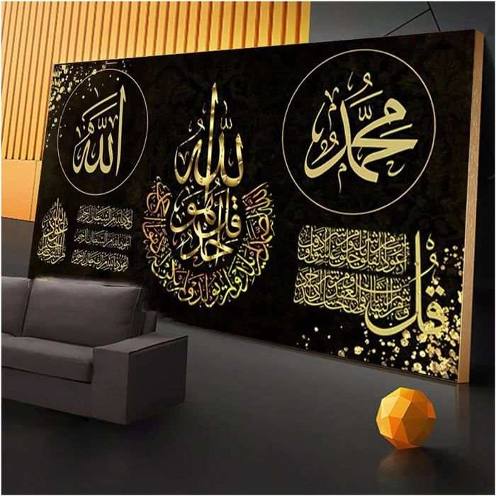 Ayatul Kursi Art mural du Coran islamique Peinture sur toile ...