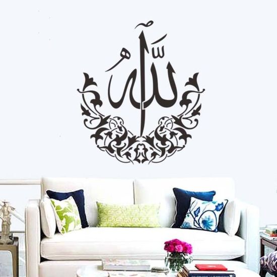STICKERS MURAUX ADHESIF DECO MAISON MUSULMAN ARABE ISLAM CALLIGRAPHIE ...