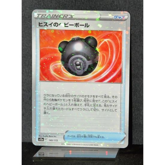Carte Pokémon 140-172 Masse Ball de Hisui - Reverse S12a - Vstar ...