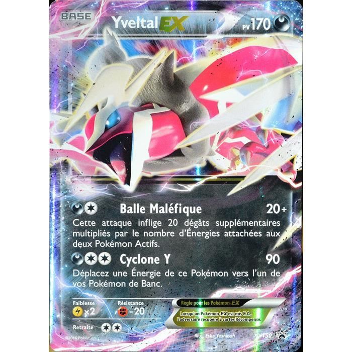 Carte Pokémon XY150 Yveltal EX 170 PV Promo Neuf FR[28] - Cdiscount Jeux - Jouets