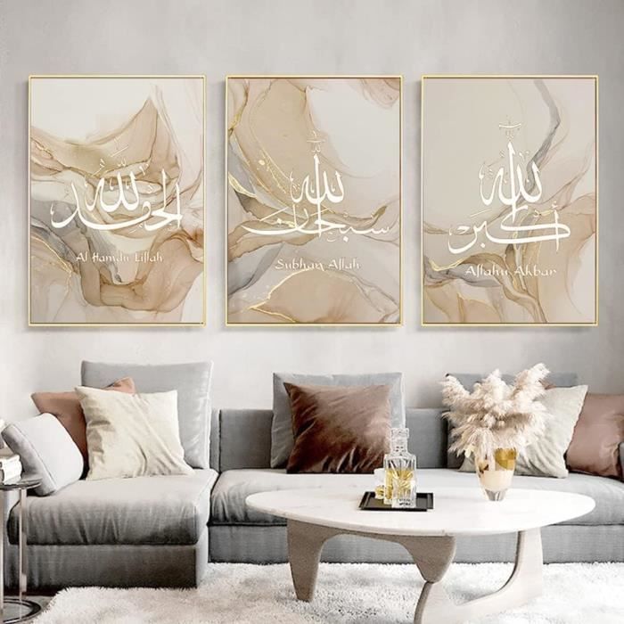 3 Tableau Islam Beige Affiches Decoration Murale Salon Poster Islamique ...