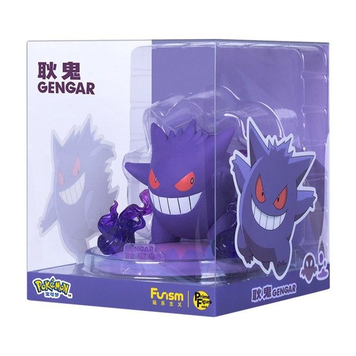 Figurine Funism Pokémon Ectoplasma 10cm - Cdiscount Jeux - Jouets