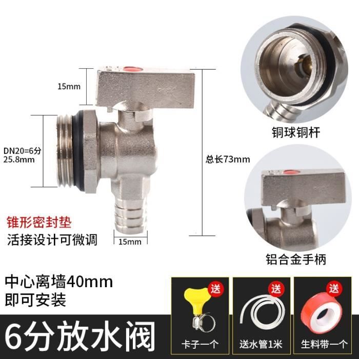Dn20 - 1PC Copper Floor heating drain valve for household Floor heating ...