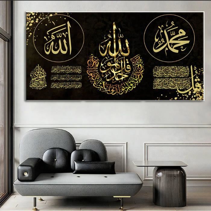 Ayatul Kursi Islamic Wall Art Peinture sur toile Calligraphie arabe ...
