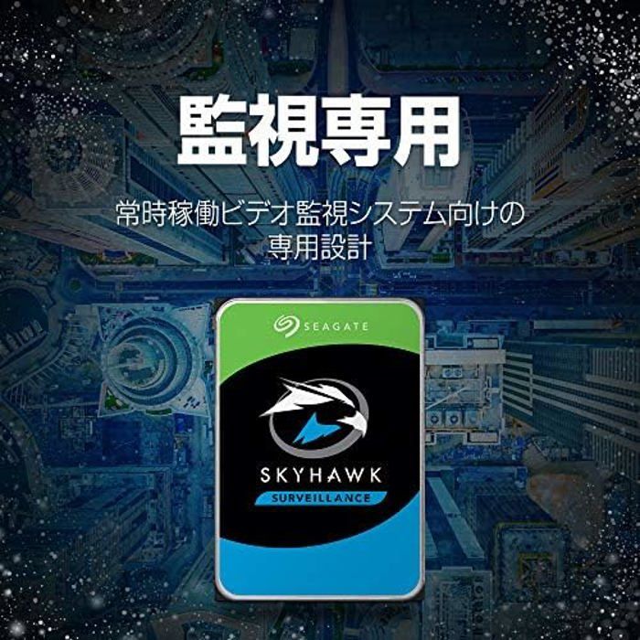 Disque Dur Interne de vidéosurveillance - SEAGATE - SkyHawk - 1 To ...