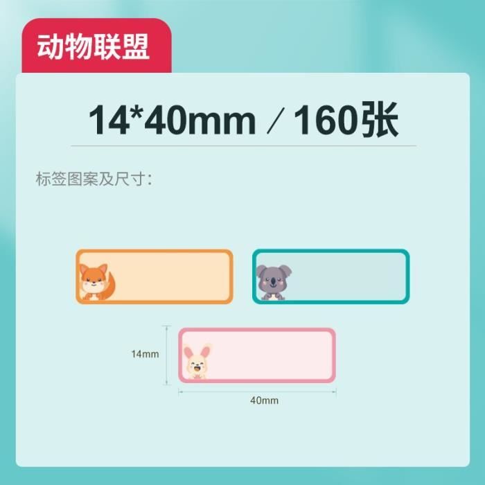 ETIQUETTE ALIMENTAIRE,Annimals B--Étiquette autocollante niimbot D11-D101-D110, étiquette de nom ...