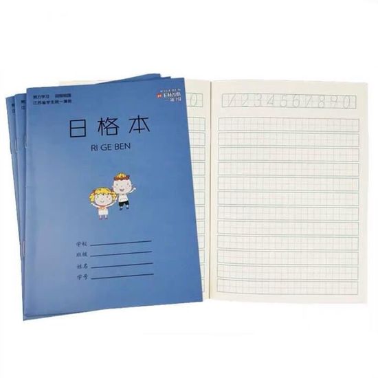 Feuillet mobile,Cahier d'exercices du caractère chinois Han Zi,cahier d ...