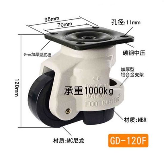 GD-120F - charge 500KG, Roue de réglage de niveau-roulettes, Support ...
