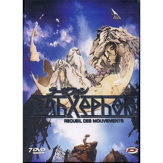 DVD Coffret integrale rahxephon - Cdiscount DVD