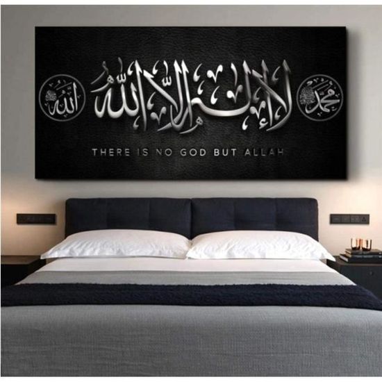 Calligraphie Arabe Allah Muhammad Art Islamique sur Toile Affiches et Impressions Illallah Coran ...
