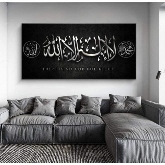 Calligraphie Arabe Allah Muhammad Art Islamique sur Toile Affiches et Impressions Illallah Coran ...