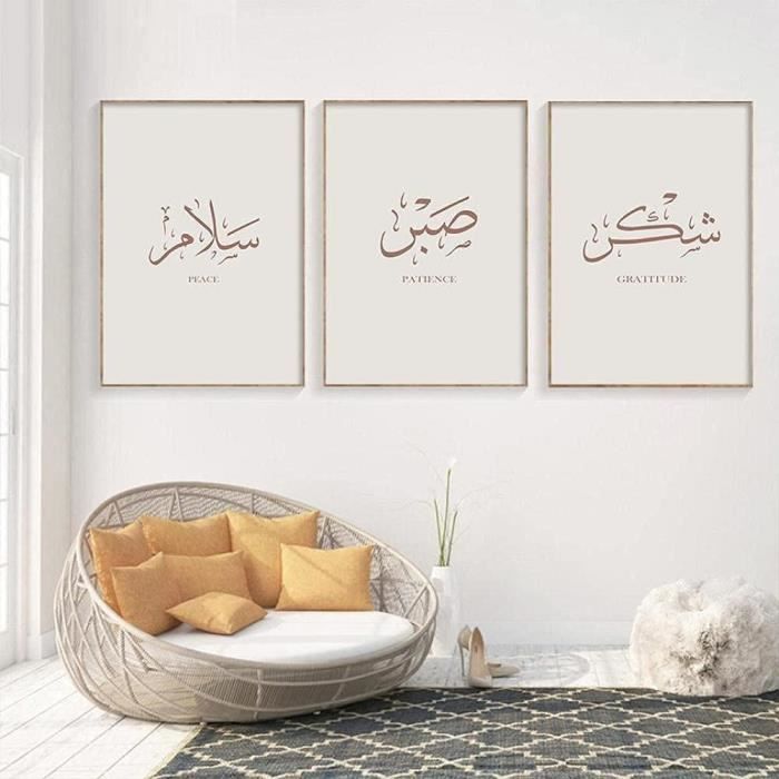 Set De 3 Posters Affiches Murales De Patience De Calligraphie Arabe ...