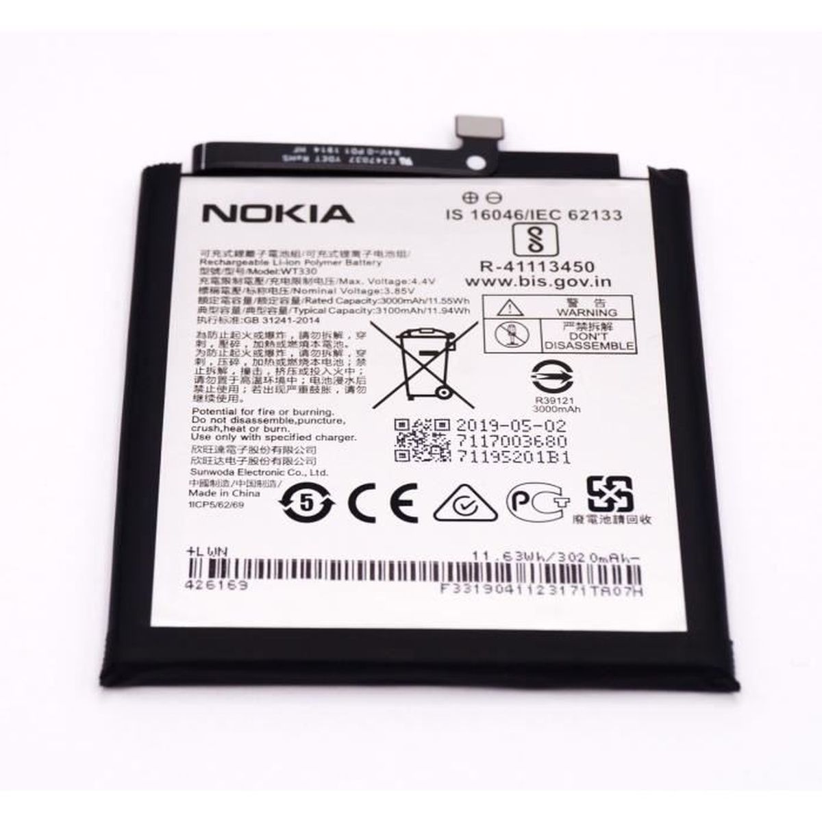 Batterie Nokia 4.2 - Cdiscount Téléphonie