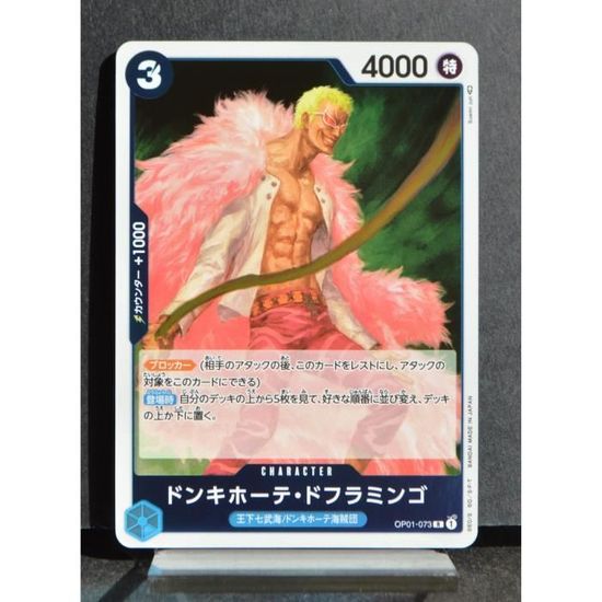 Carte ONEPIECE Donquixote Doflamingo OP01-073 R NEUF - Cdiscount Jeux ...
