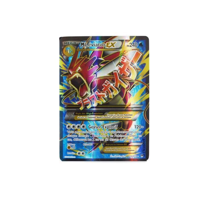 Carte Pokémon Méga-Léviator EX 240 PV 115-122 XY09 - Rupture Turbo NEUF ... Carte Pokémon Méga-Léviator EX 240 PV 115-122 XY09 - Rupture Turbo NEUF ...
