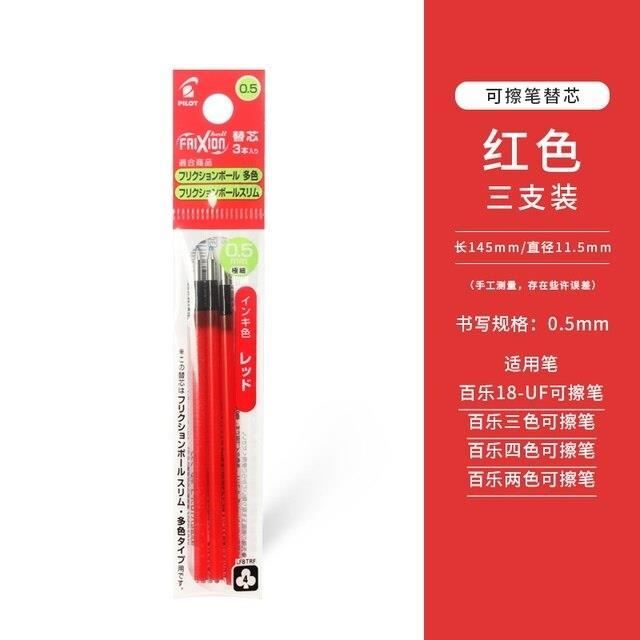 STYLO,0.5 red refill--stylo à Gel effaçable rétractable LKFB 60-80EF 0. ...