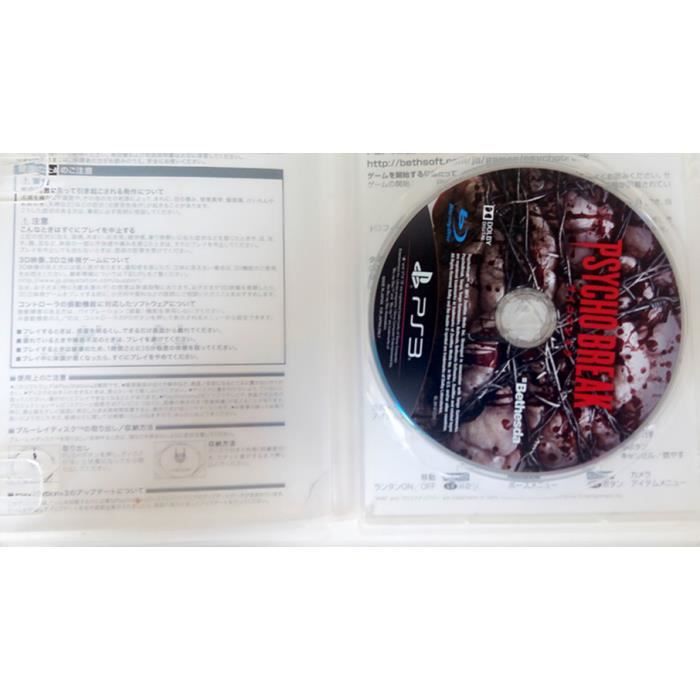 Psycho Break / The Evil Within - Standard Edition [PS3] [PlayStation 3 ...