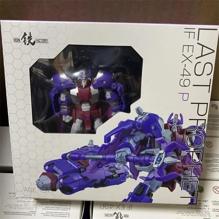 EX-49P About 10cm - Avec la boîte de vente au détail - Transformation de l'usine de fer Si ex ...