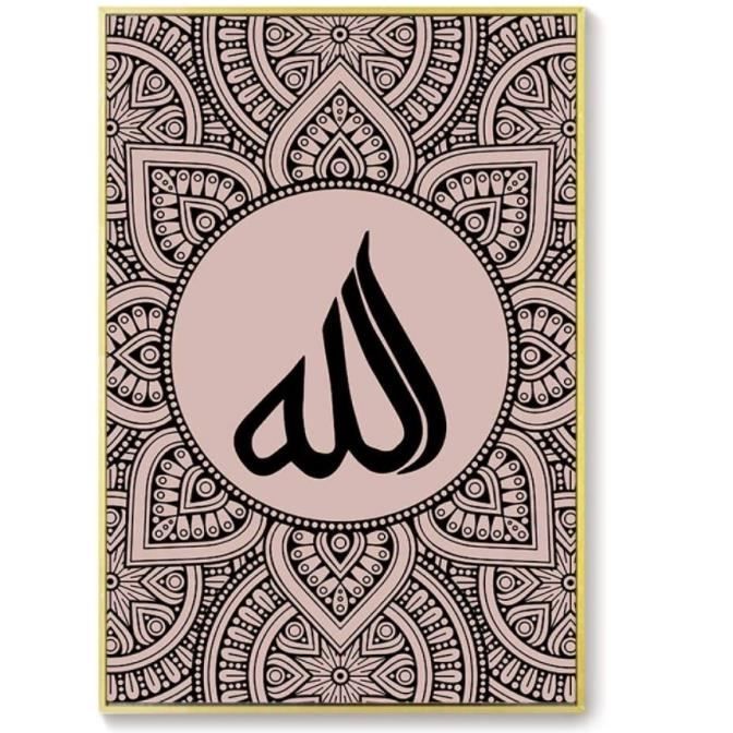 Allah Art Mural Islamique Musulman DéCoratif Toile tableau Peinture ...