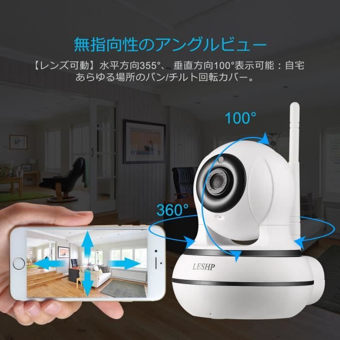 LESHP Accueil Sécurité Caméra IP Enregistrement, caméra sans fil WiFi ...