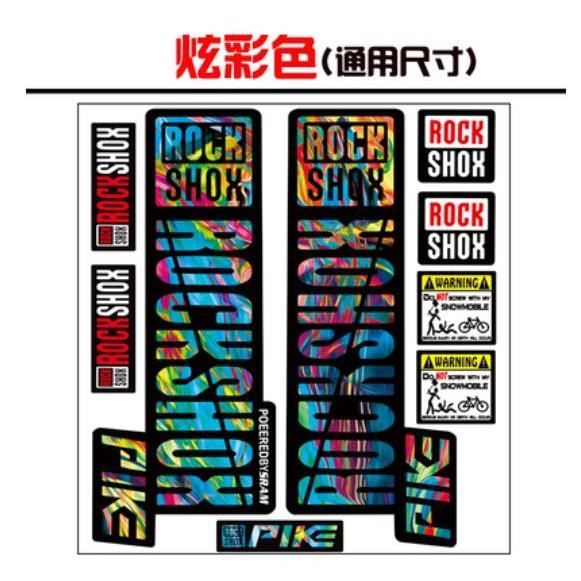 Equipements intérieurs,Autocollants colorés pour fourche avant de vélo ...