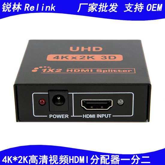 CONTENEUR 4K HD HDMI distributeur un - deux convertisseur HDMI écran ...