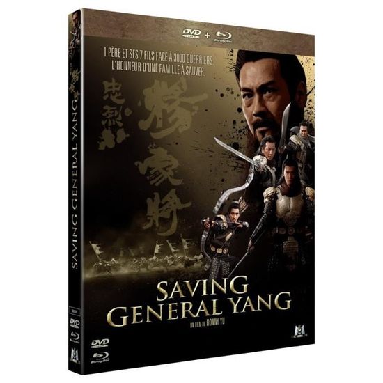 saving general yang blu ray