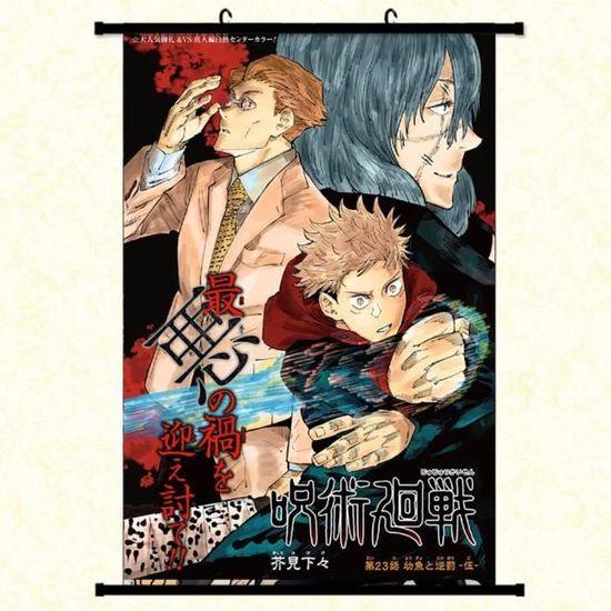 Jujutsu Kaisen Animé Posters, Kugisaki Nobara Inumaki Toge Japan Anime ...