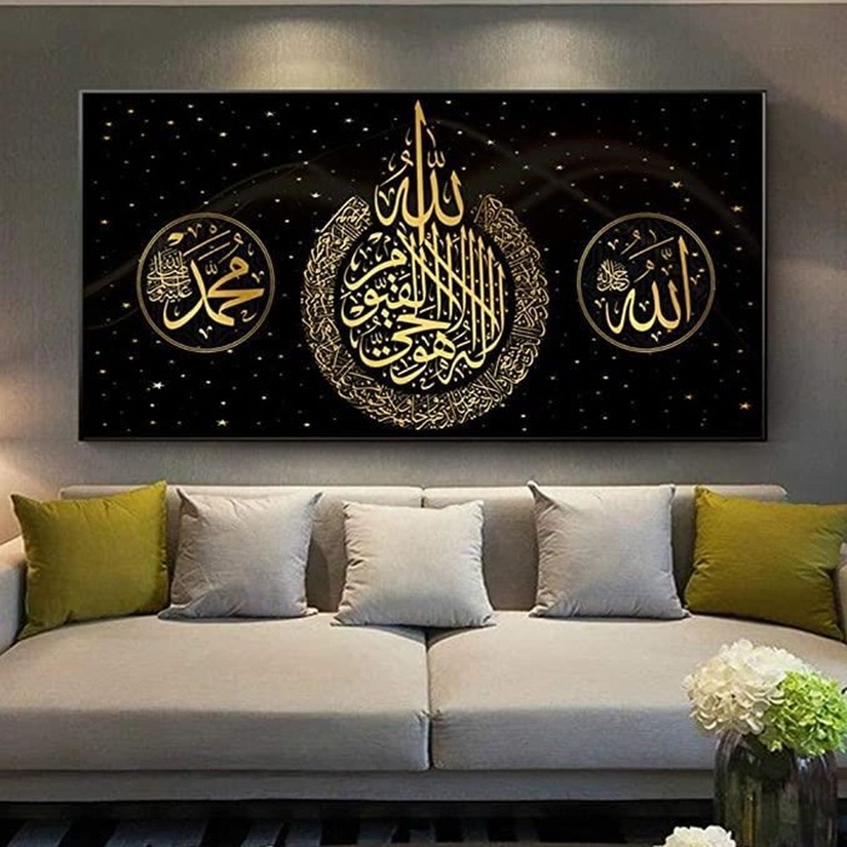 Coran Islamique Calligraphie Allah Affiche et Impressions Peinture sur ...