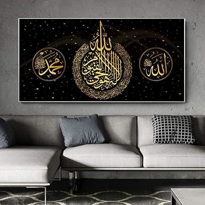 Coran Islamique Calligraphie Allah Affiche et Impressions Peinture sur Toile sur Mur Art déco ...