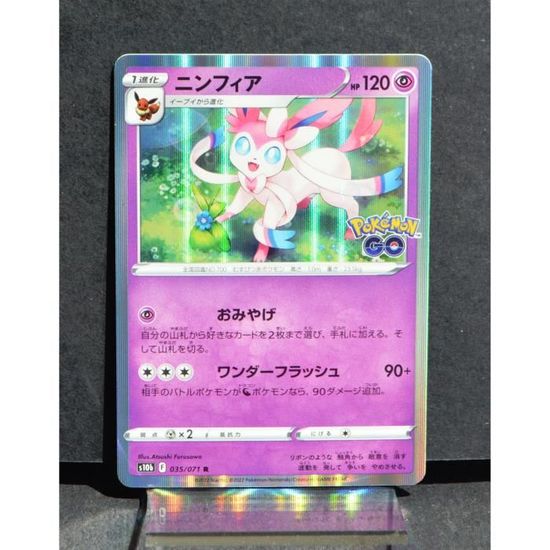 Carte Pokémon Nymphali 120 PV 035-071 s10b NEUF JPN - Cdiscount Jeux ...