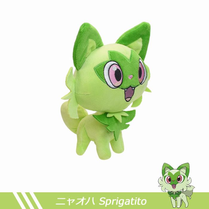 Pokémon Pokémon Poupée Peluche Petit Chat Nouvelle Feuille Jouets En ...