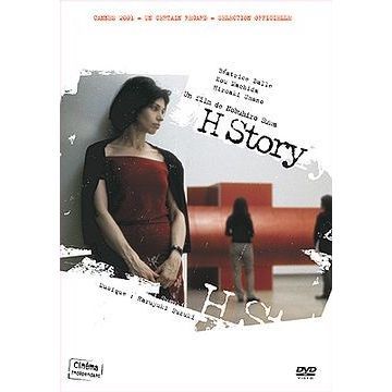 H STORY - Cdiscount DVD
