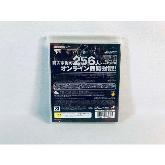 MAG : Massive Action Game PS3 [JAP] - Cdiscount Jeux vidéo