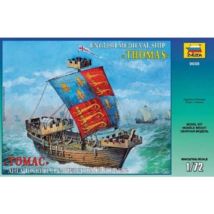 Maquette Bateau - ZVEZDA - English Medieval Ship 'thomas' - 1:72 ...