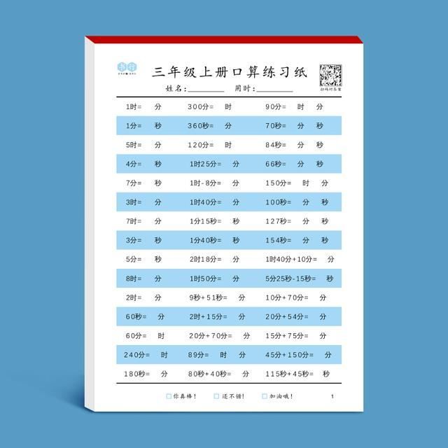 CARNET DE NOTES,Third grade A--Livre de 20 Pages pour apprendre les ...