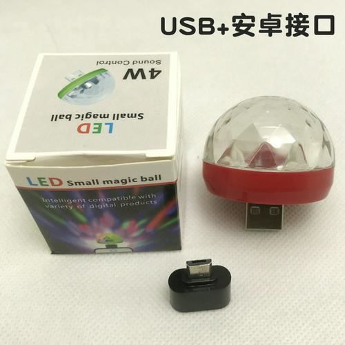 Mini lampe de Projection - Android - RGB - Effets de scène ...