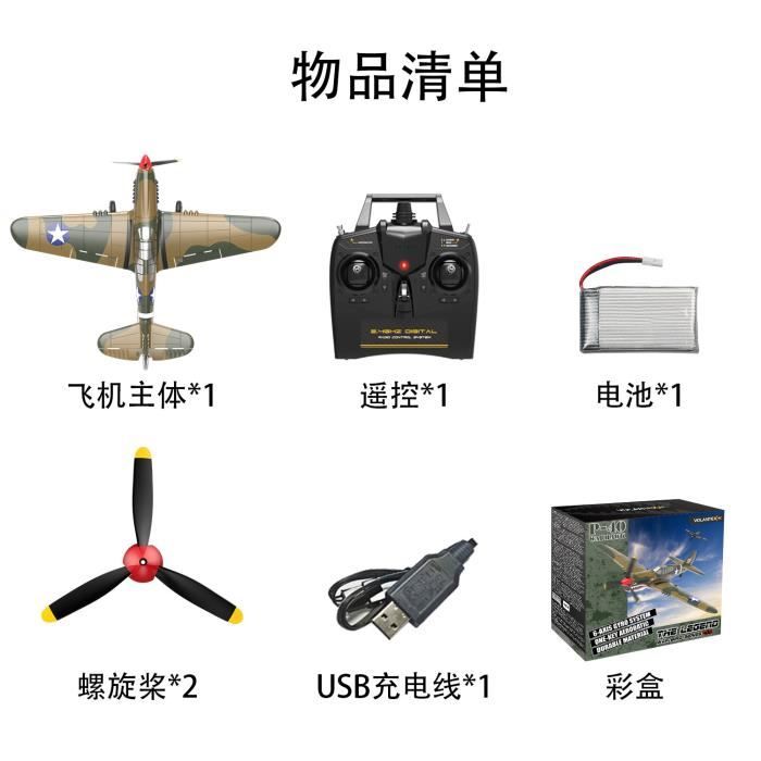 761-13 P40-Avion de html Télécommandé Fb109 en Mousse Foetale, Modèle ...