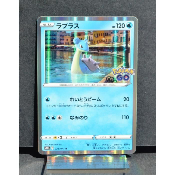 Carte Pokémon Lokhlass 120 PV 023-071 s10b NEUF JPN - Cdiscount Jeux ...
