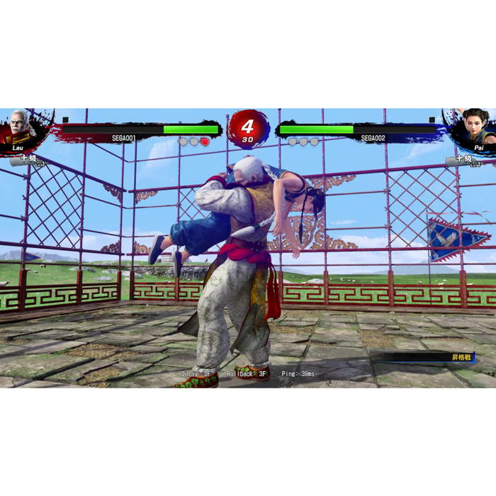 Virtua Fighter 5 R.E.V.O. World Stage • Jeu Nintendo Switch 2 ...