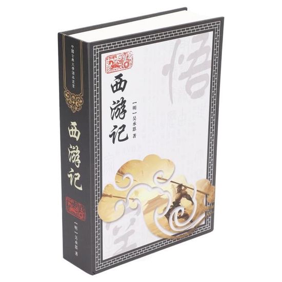 Fdit caisse d'argent de livre Diversion Book Safe Metal Lifelike Book ...